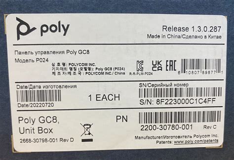 Hp Poly Gc8 Touch Controller P N 2200 30780 001 Lpav