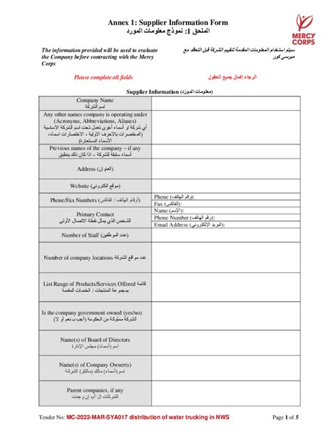 Fillable Online Supplier Information Form 1 Fax Email Print Pdffiller