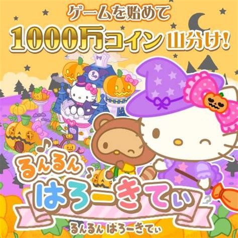 Hello Kitty Kitty Cute Pictures Hello Kitty