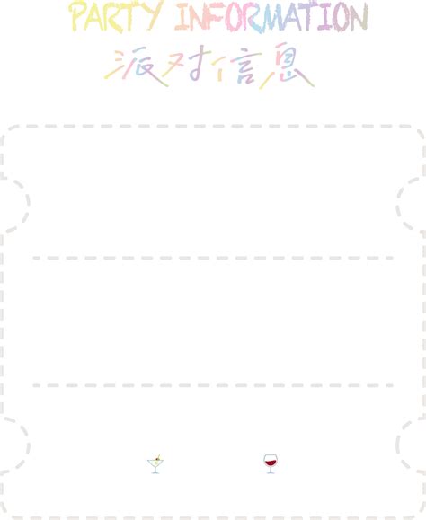 海归千人跨年派对空降深圳！青春的时光列车只缺 你”【文末福利巨献】盛宴舞会旅途