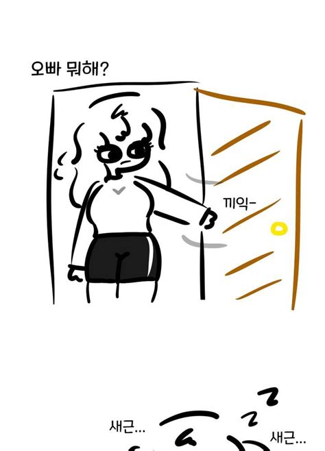 약후 귀병신 오빠 옆에서 몰래 야한말 하는 여동생manhwa Mana