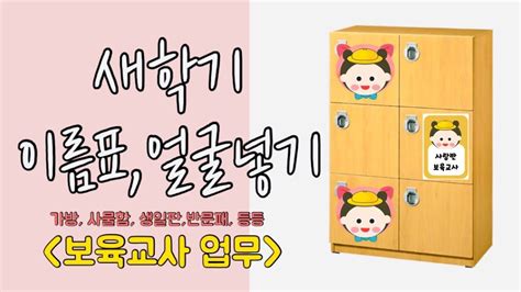 논밭 위에 허수아비 만들기 파워포인트 얼굴합성 도안제공 Artofit