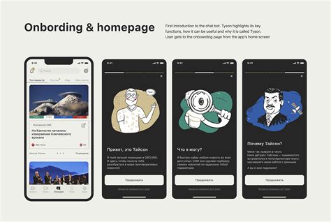 Chatbot For A News Aggregator App On Behance