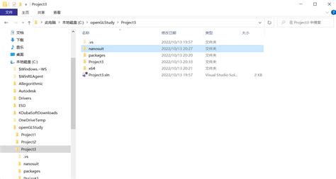 Vs2022配置assimp环境 捞的不谈 博客园