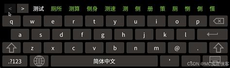 Ubuntu使用qt虚拟键盘,支持中英文切换 Ew帮帮网 Ubuntu使用qt虚拟键盘,支持中英文切换 Ew帮帮网