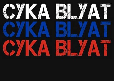 Cyka Blyat Classic T Shirts Flag Design Shirts