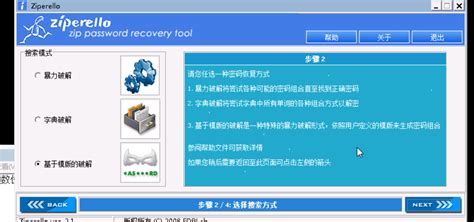 关于ctf压缩包的那些事ctf中压缩包报已损坏 Csdn博客