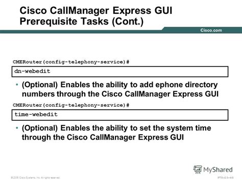Презентация на тему © 2005 Cisco Systems Inc All Rights Reserved