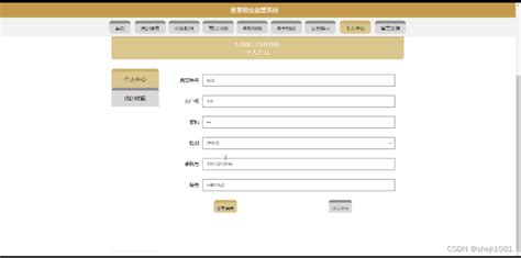 计算机毕设nodejsvue智慧物业监管系统（程序lw部署）vuenodejs物联网远程监控智能控制一体化系统平台 Csdn博客