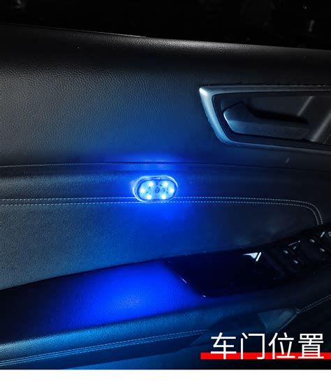 汽车氛围灯触摸灯车内照明灯车载usb触摸感应阅读尾箱led改装灯 阿里巴巴