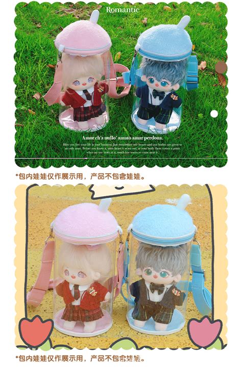 棉花娃娃透明遛娃包晒娃包斜跨手提大容量收纳娃娃防染色娃包外出 阿里巴巴