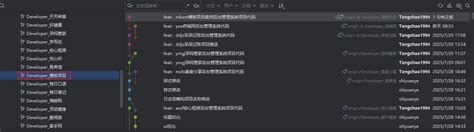 Git如何在远端创建新分支 华为开发者联盟