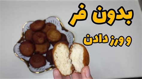 طرز تهیه نان روغنی نرم و خوشمزه نان چایی آموزش آشپزی ایرانی Youtube