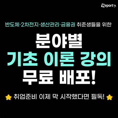 취준 입문자를 위한 무료 배포 공모전 대외활동 링커리어