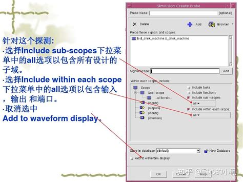 仿真工具 nc verilog使用教程 知乎