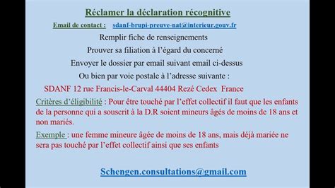 Comment Obtenir Sa Déclaration Recognitive Youtube