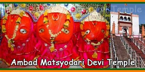 Ambad Matsyodari Devi Temple Timings History Devi Temple History