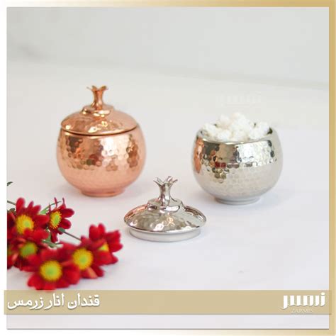 قندان مسی انار روکش کروم ‎ظروف مسی زرمس