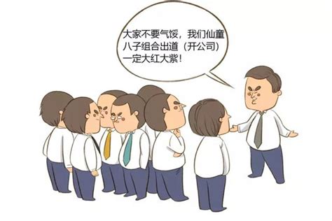 仙童八叛徒？那是對半導體最深沉的愛啊 每日頭條