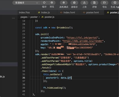首届 FinClip Hackathon圆满落幕 FinClip 小程序框架