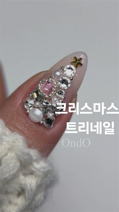 네일의온도 평택네일 비전동네일 네일연장 겨울네일 웨딩네일 크리스마스 트리네일 튜토리얼 크리스마스네일 미리준비🥹 🏷️사용제품 ️샤이닝머몬트 트윙클 필터 하트 리본파츠♥