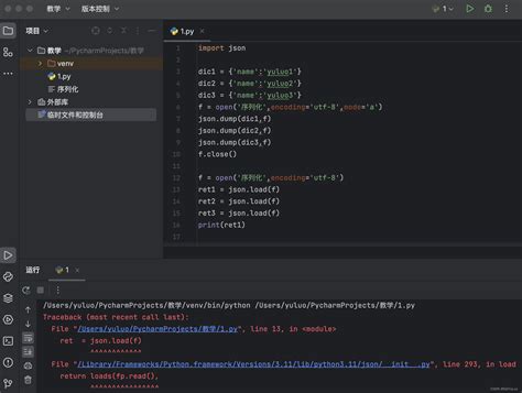 Python（七）—— 内置模块python内置模块 Csdn博客