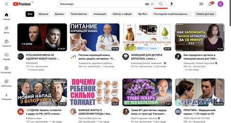 Как правильно отписаться от канала на Ютубе - пошаговая инструкция