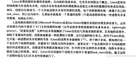 Linux 线程 条件变量 网络基础概念linux线程通信方式条件变量 Csdn博客 Linux 线程 条件变量 网络基础概念linux线程通信方式条件变量 Csdn博客