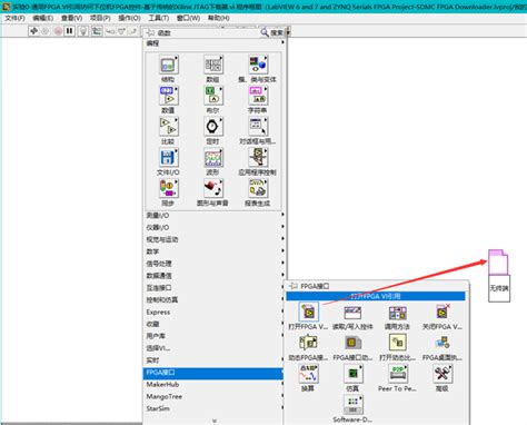 4：历史性突破xilinx A7、k7、v7、zynq、ku等fpga芯片的labview在线前面板交互式运行 哔哩哔哩