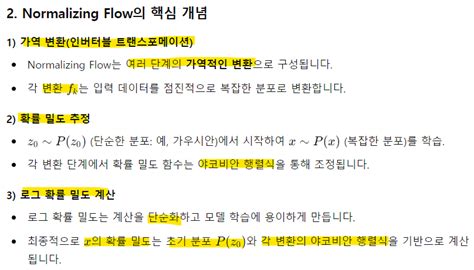 Generative Model 3 Normalizing Flow