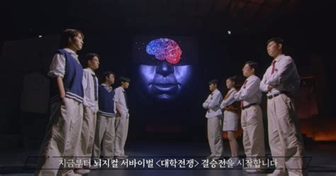 압도적 서울대vs탄탄한 고려대최종 우승 학교는 대학전쟁