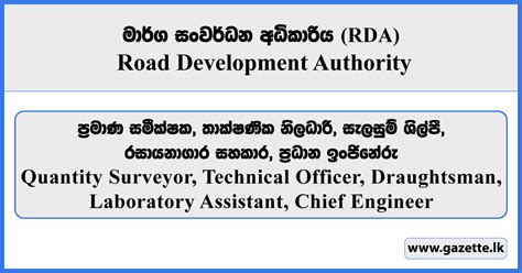Quantity Surveyor Technical Officer Draughtsman Laboratory Assistant Chief Engineer Rda
