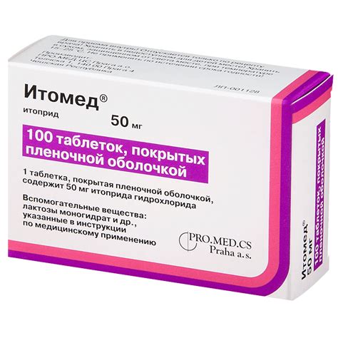 Мотилак: дешёвые аналоги и заменители препарата