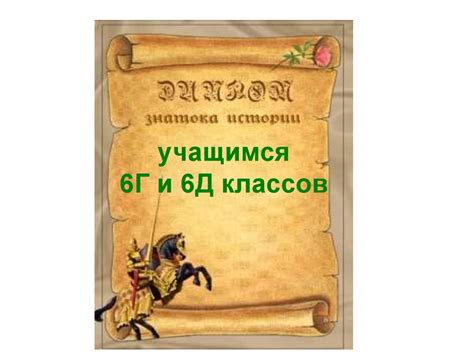 Русь и Орда в XIII-XIV вв - презентация онлайн
