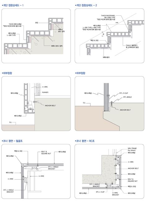 압출성형시멘트패널 주화진테크