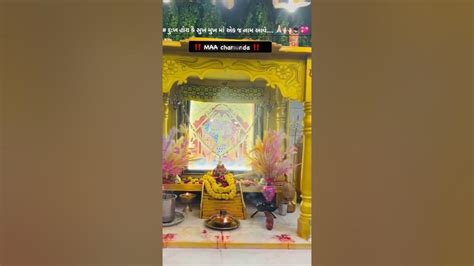 𝐜𝐡𝐚𝐦𝐮𝐧𝐝𝐚 𝐬𝐚𝐫𝐤𝐚𝐫 Chamundamaa Youtube