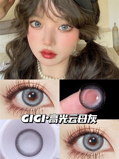 年拋medusee雲母灰著色137到800度2片裝 5iridescent美瞳隱眼