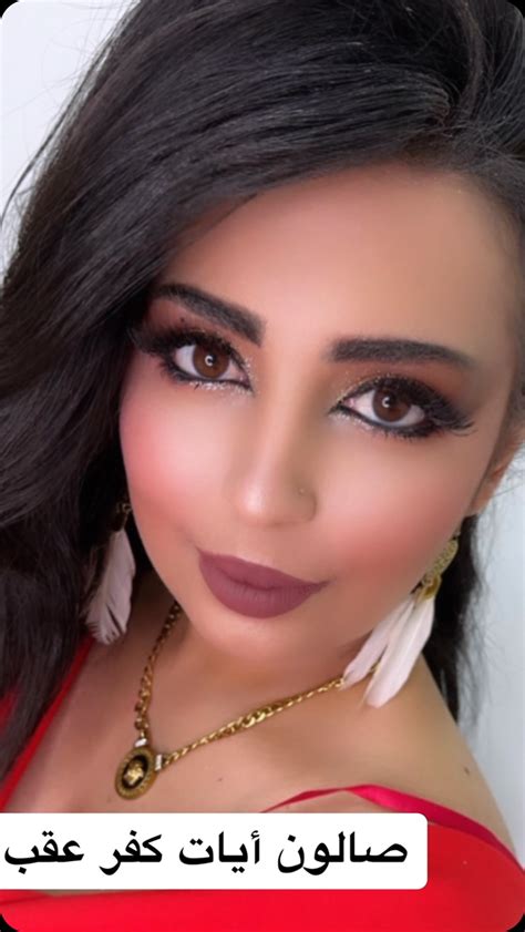 Ayat Mhlwes ‎صالون ايات كفر عقب الشارع الرئيسي شارع القدس عماره بوابه القدس بجانب عابدين هوم