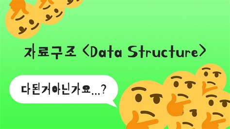 [자료구조] 스택 stack
