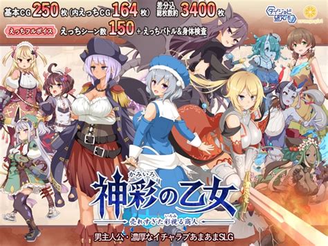 【おすすめ同人ゲーム20選】ドエロい抜けるゲームが沢山【412】 Dlチャンネル みんなで作る二次元情報サイト！