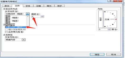 html表格中字与字间距如何调整 excel表格字间距怎么调 csdn博客