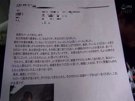 M789g02 Nampa Av Shooting Of The Back Mr Ms Of A Farmer In Ibaraki With