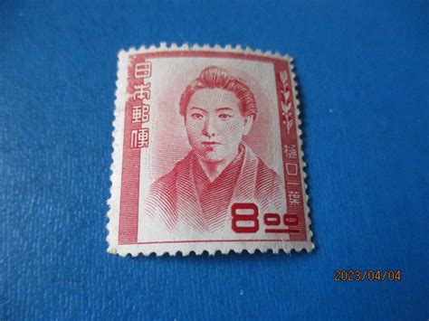 Yahooオークション 樋口一葉 未使用