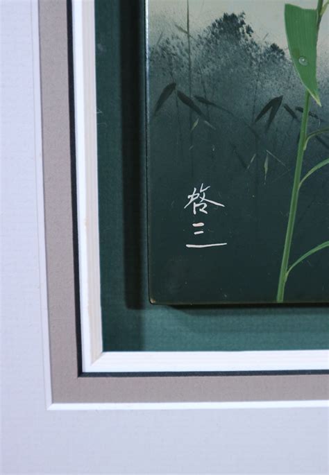 笹百合風景|新・古美術 高美堂(こうびどう)|掛軸販売・通販・買取|骨董・掛け軸・絵画の専門店 笹百合風景|新・古美術 高美堂(こうびどう)|掛軸販売・通販・買取|骨董・掛け軸・絵画の専門店