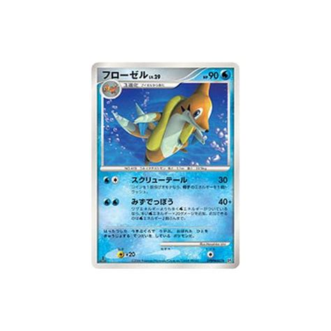 Pokemon Tcg Dp1 Dpbp482 Rare Floatzel