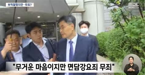 고 이예림 중사 수사 개입 전익수처벌 규정이 없어 무죄 인스티즈instiz 이슈 카테고리