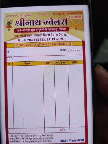 Eco Friendly Offset Printing Paper At Best Price In Indore Choklia