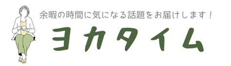 福原遥の顔が可愛すぎる！歯並び・大きな目・横顔の鼻がキレイすぎると話題！どのパーツが一番か徹底検証 ヨカタイム