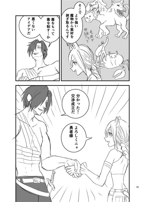 5a 」まろ（十条ネギ）の漫画