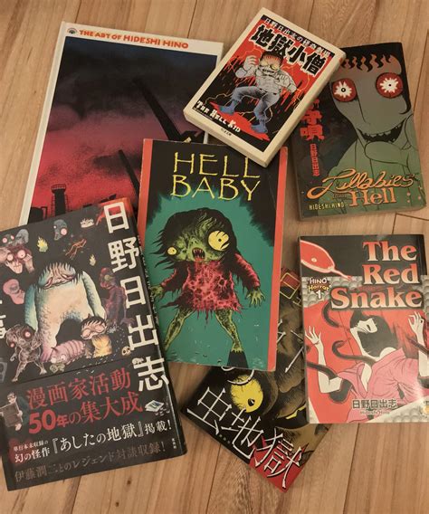 My Hideshi Hino Collection R Horrormanga